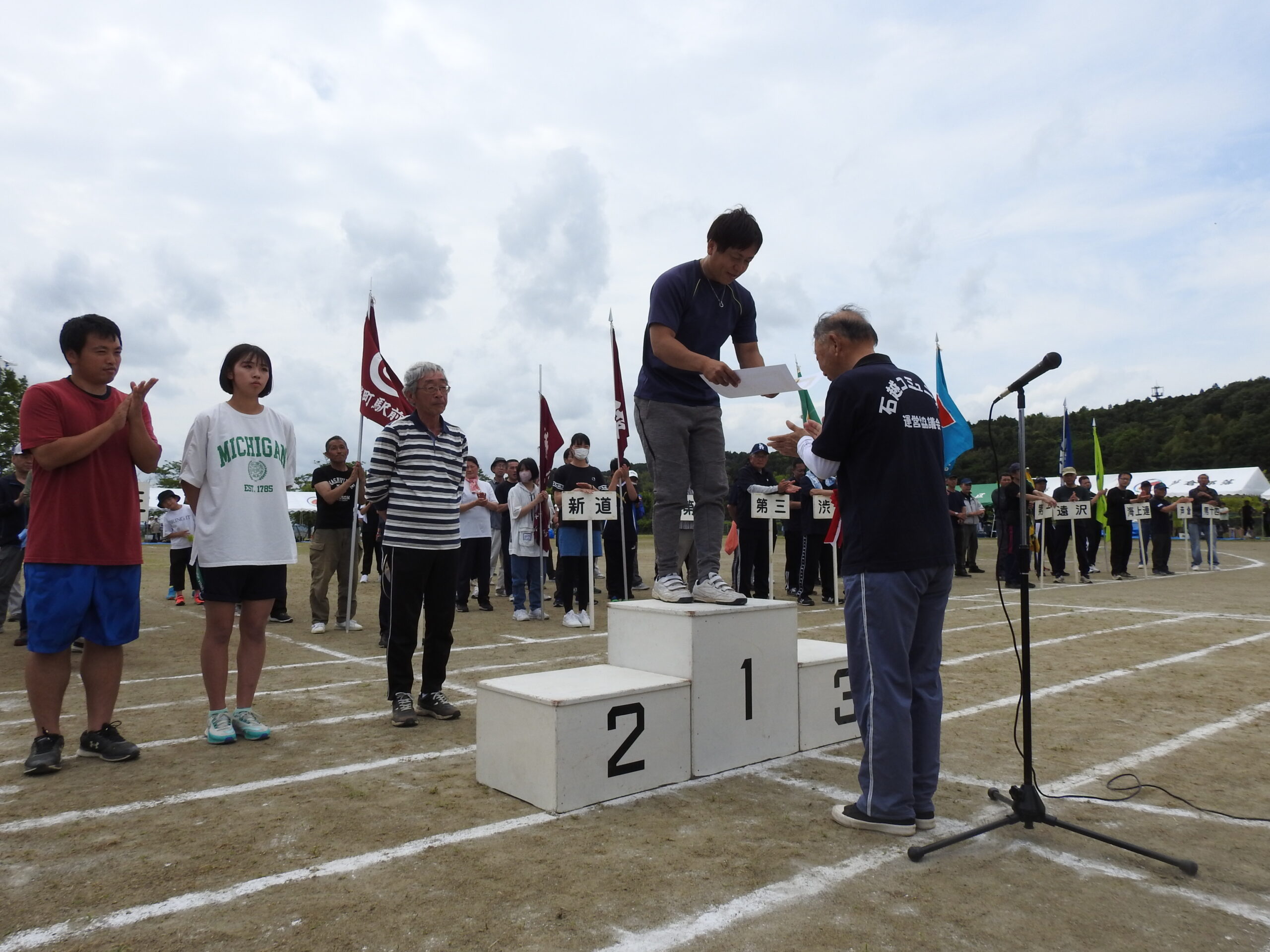 第17回登米市石越地区市民体育祭を開催しました! 石越公民館
